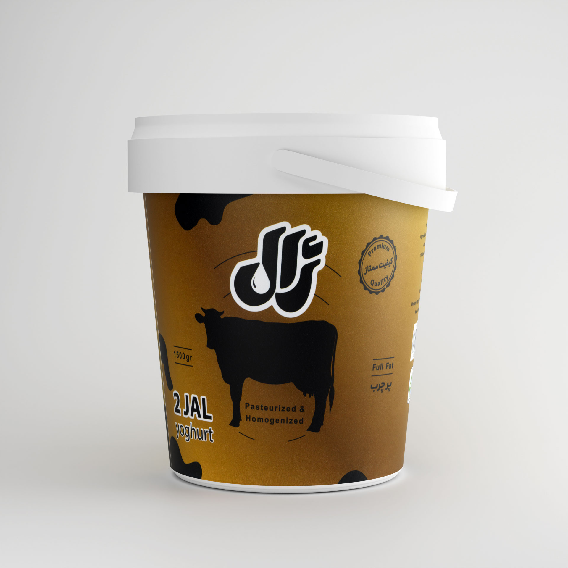 1500-gram Toozal yogurt – ژال