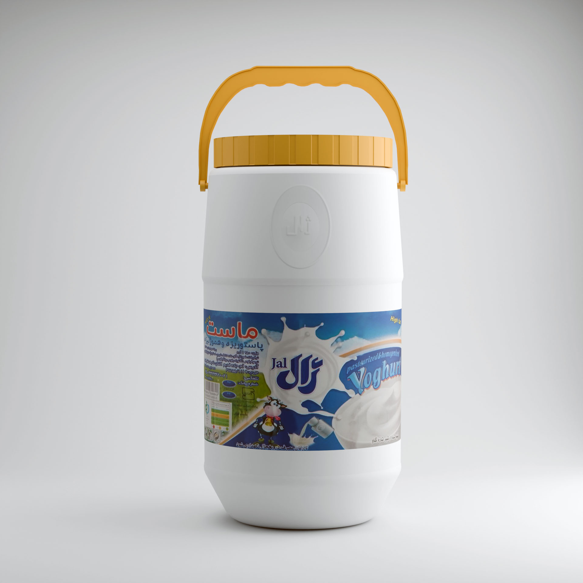 2-kilogram full-fat tub yogurt – ژال