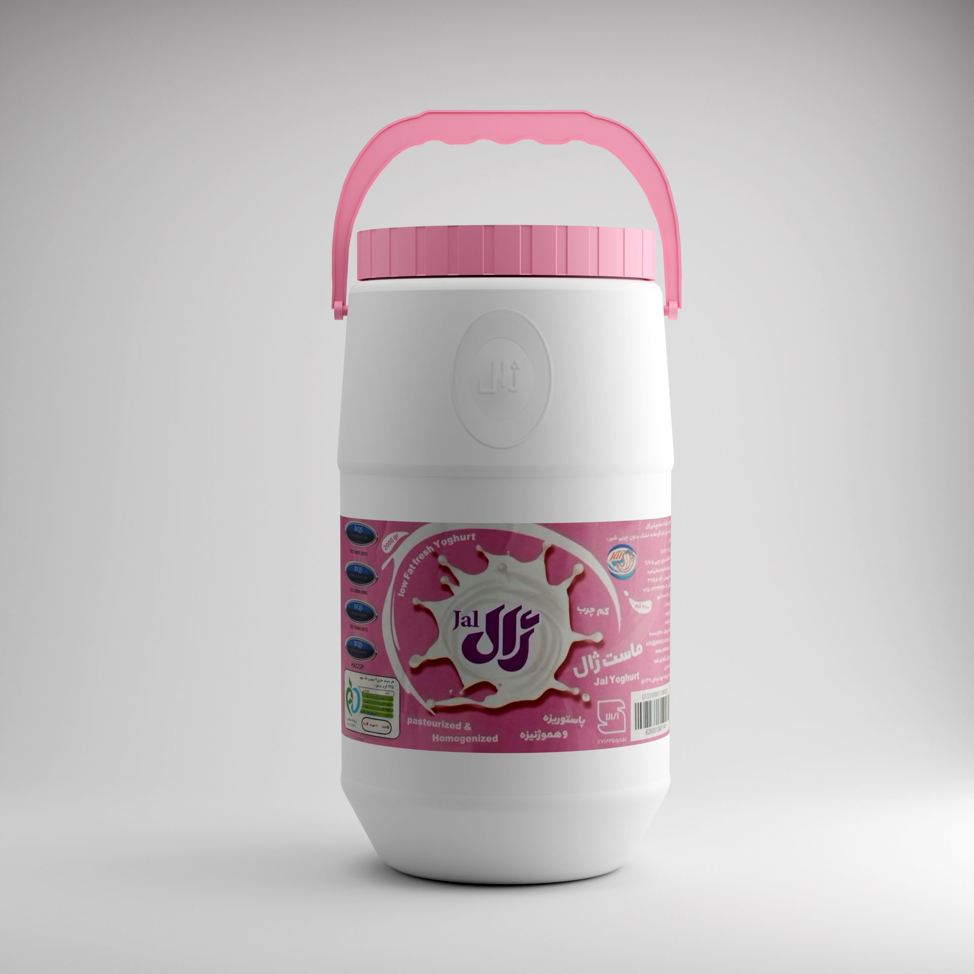 2-kilogram low-fat tub yogurt – ژال