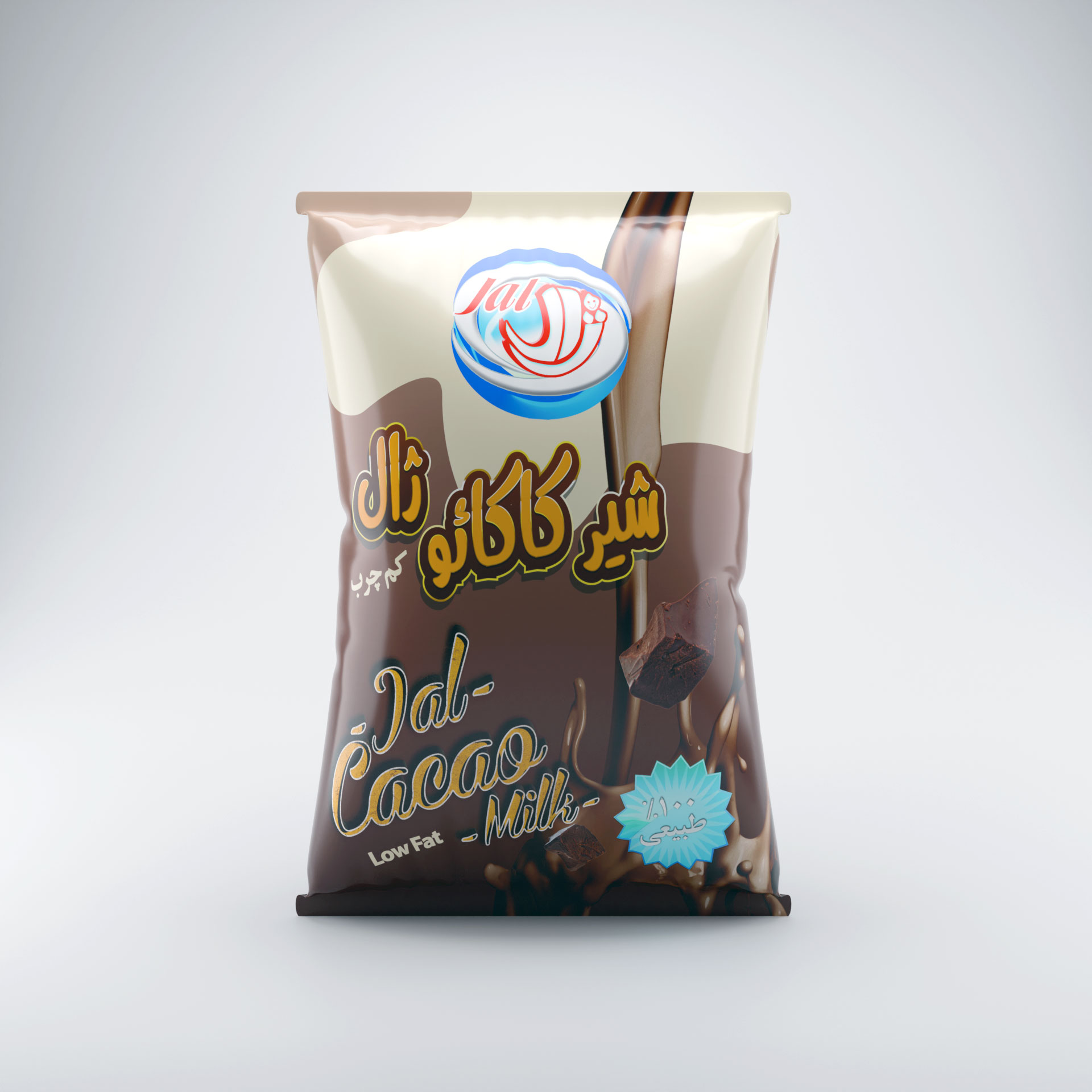 800-gram chocolate milk pouch – ژال
